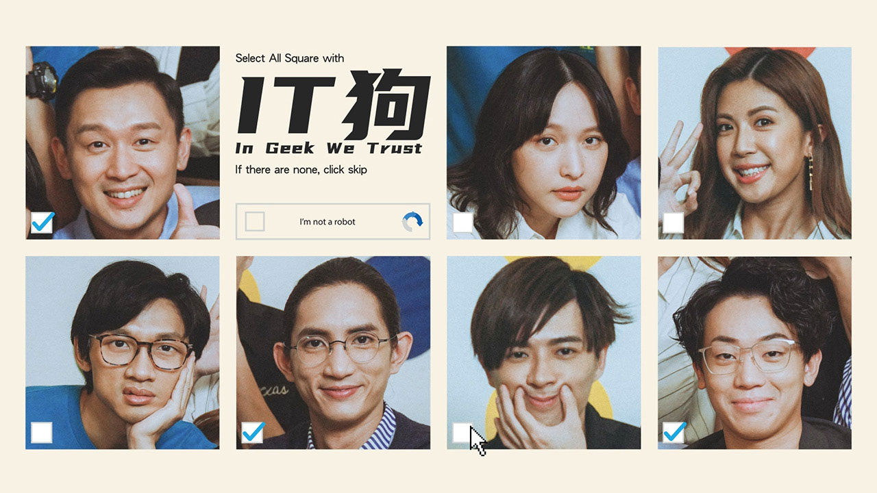 Wordle與IT狗 | am730