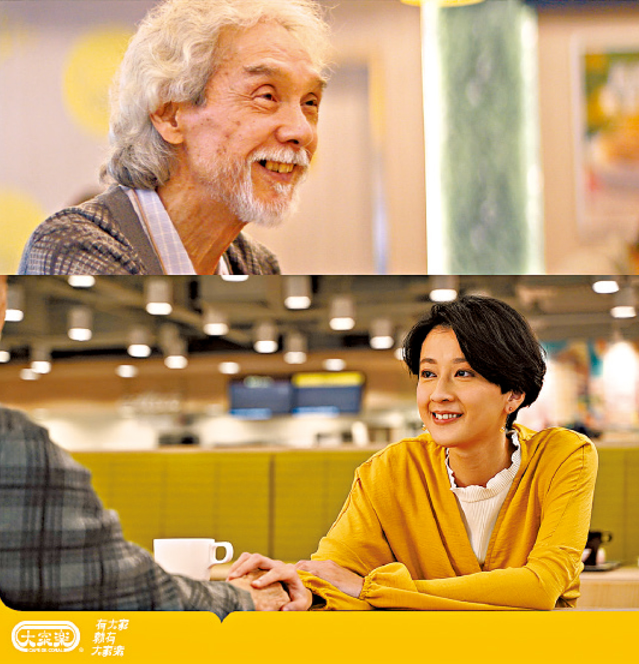 唔使考好DSE | am730