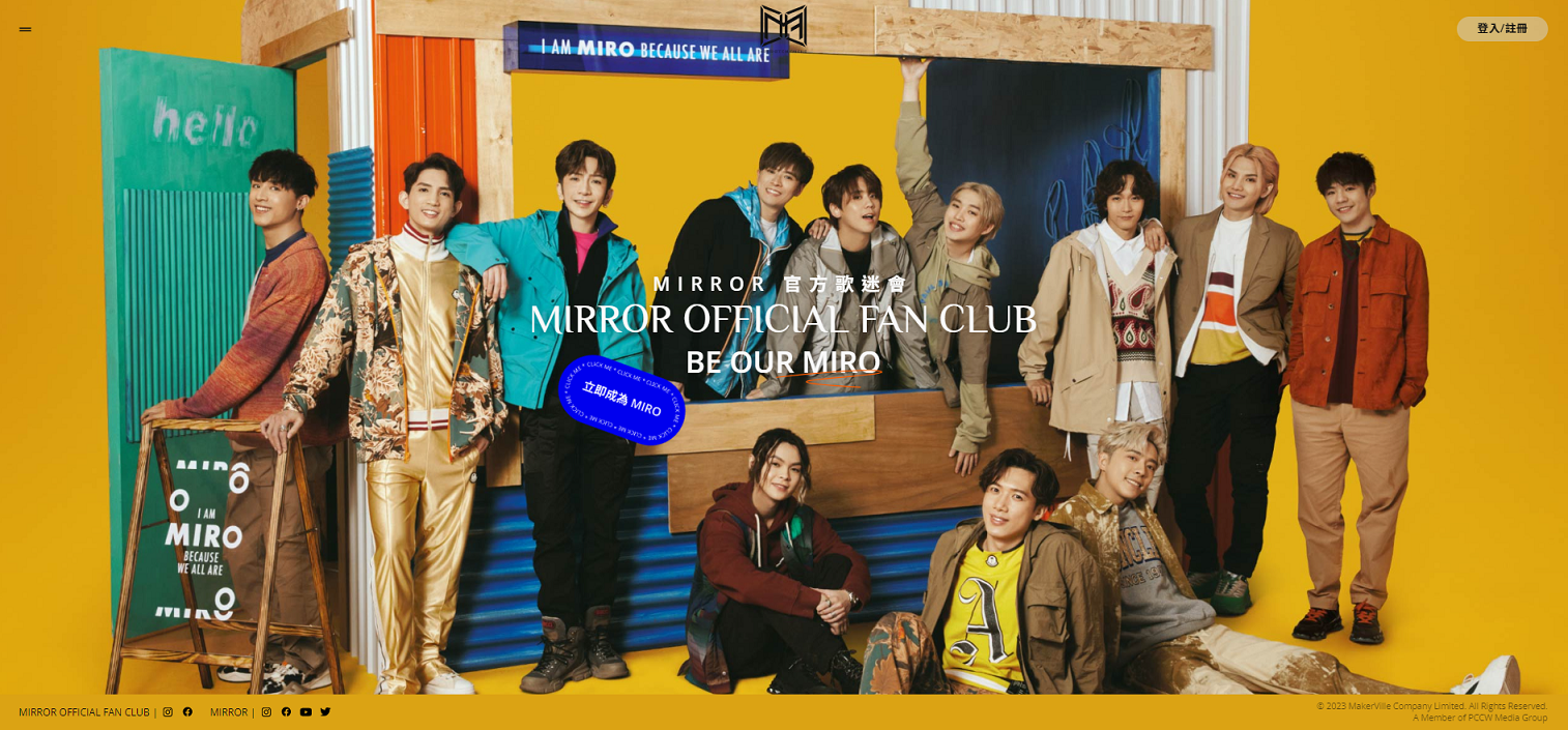 MIRROR官方歌迷會「迫」鏡粉含淚課金 12FC淪棄將 | am730