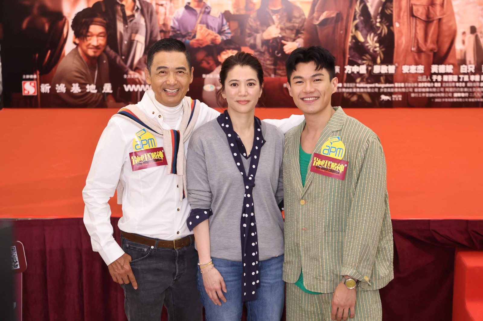 apm宣傳《別叫我“賭神”》 發哥被製作團隊打動 再拍文藝片 | am730