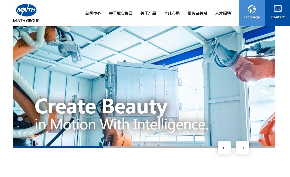 敏實集團(425) | am730