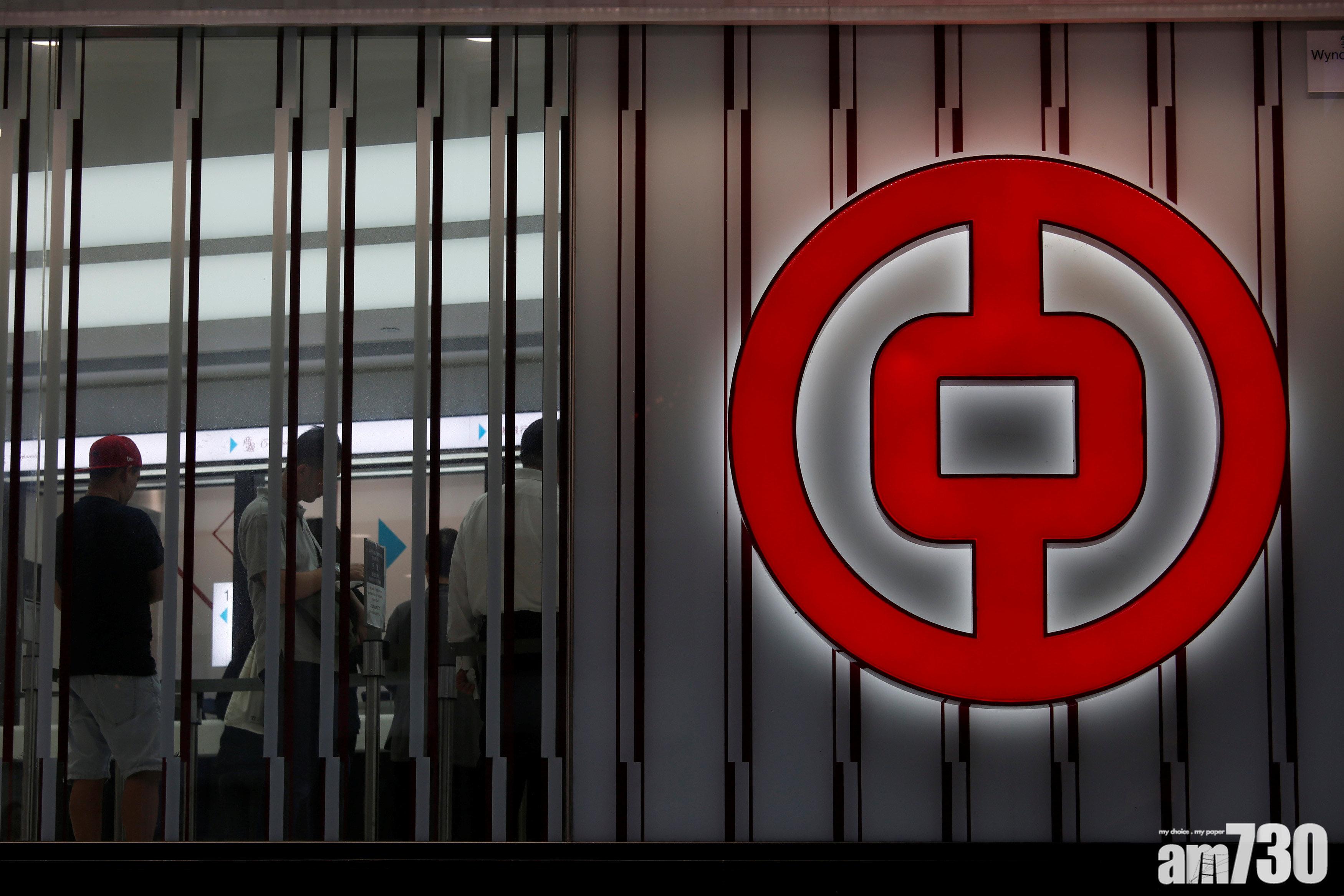 HIBOR是甚麼？拆解H按/香港銀行同業拆息 | am730