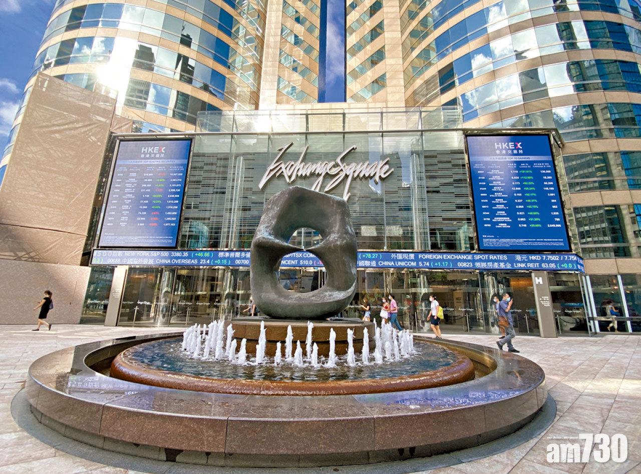 新股IPO｜畢馬威唱好 料香港年底有望重返全球IPO五甲 | am730