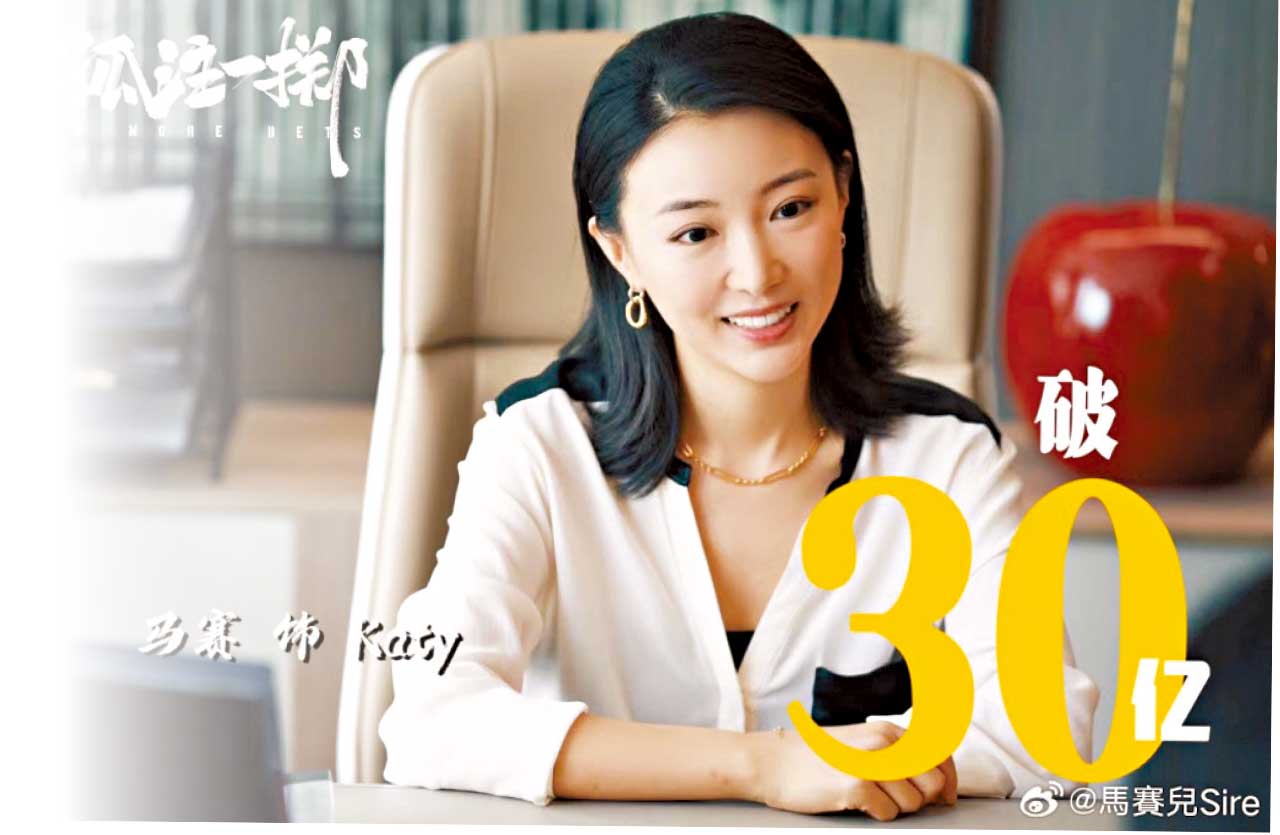 馬賽不用遺憾 | am730