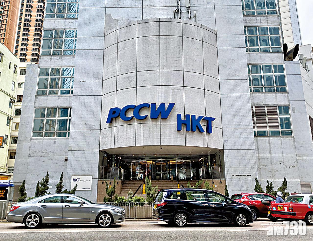 電盈向大股東李澤楷收購《信報》 作價7000萬 | am730