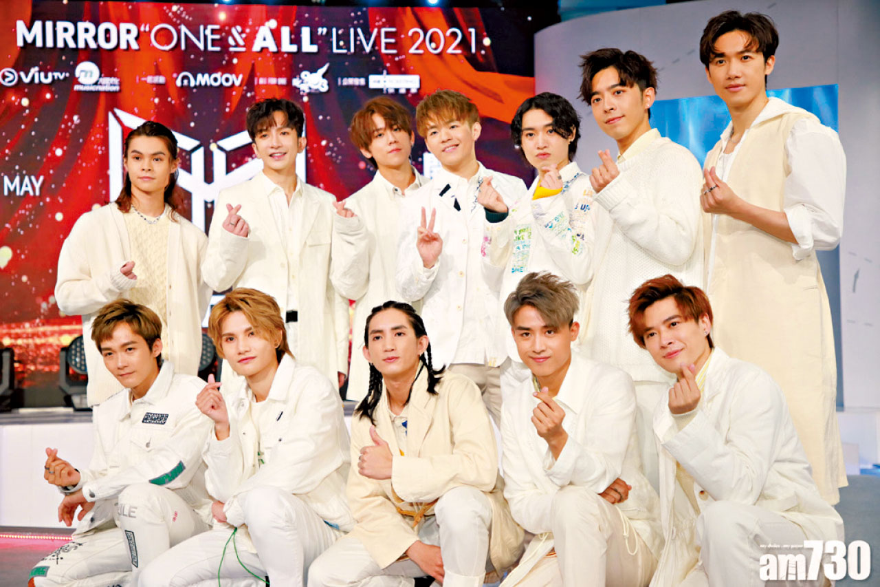 MIRROR 5周年嘅難得同難 | am730