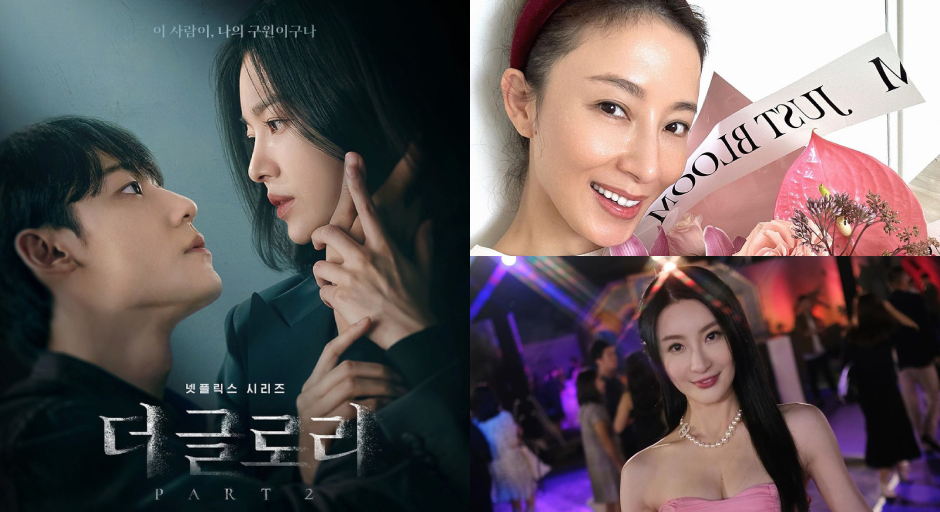 TVB將開拍香港版《黑暗榮耀》 楊茜堯回歸與林夏薇演技大鬥法 | am730