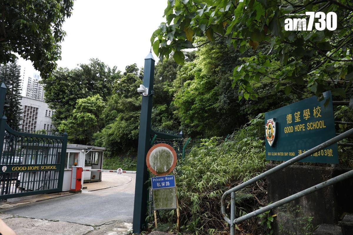 德望學校女廁偷拍案續審 控方透露證人認出被告 | am730