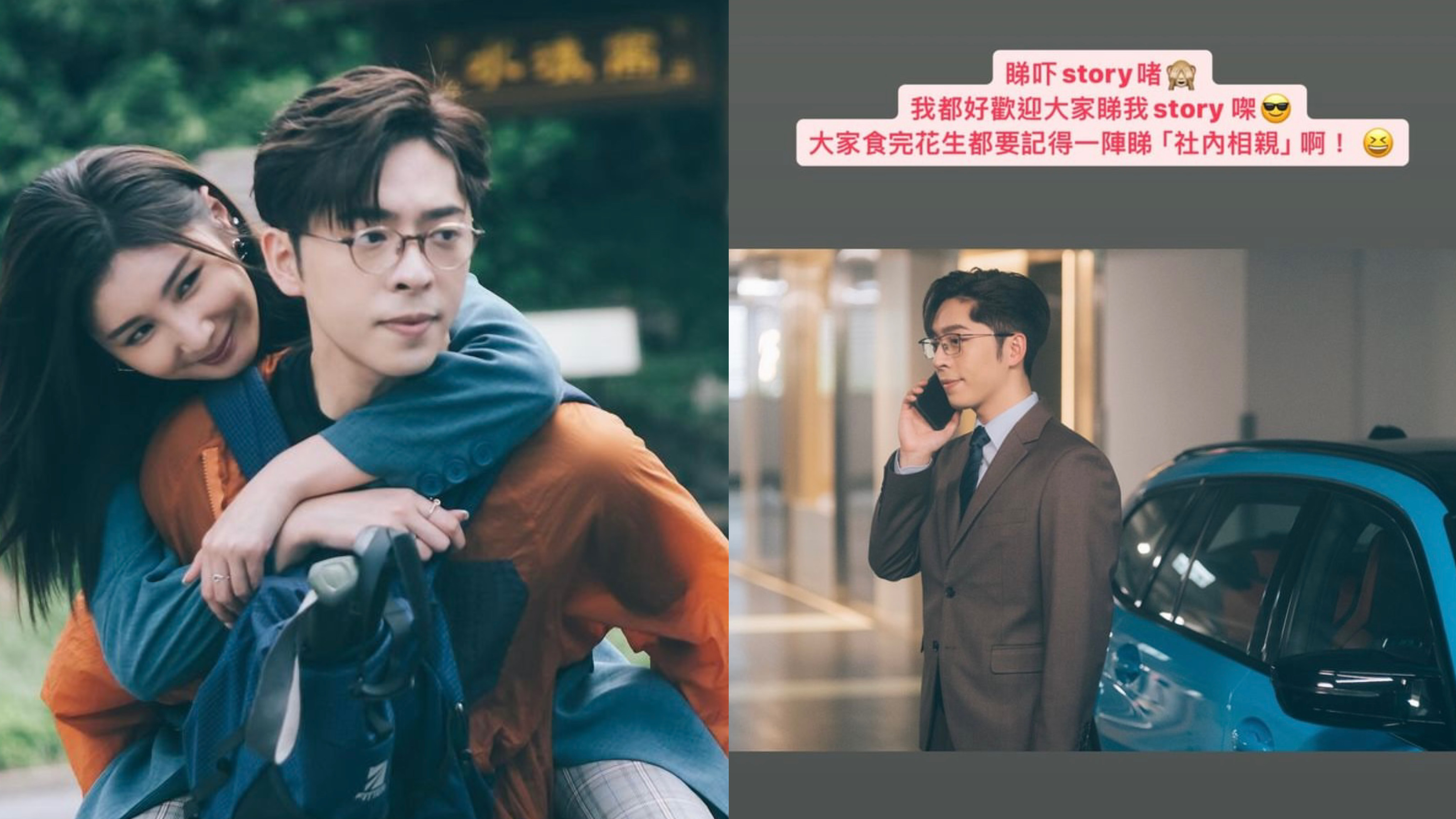 Edan呂爵安斷正睇AV女優素海霖 回應獲讚大方：睇吓story啫 | am730