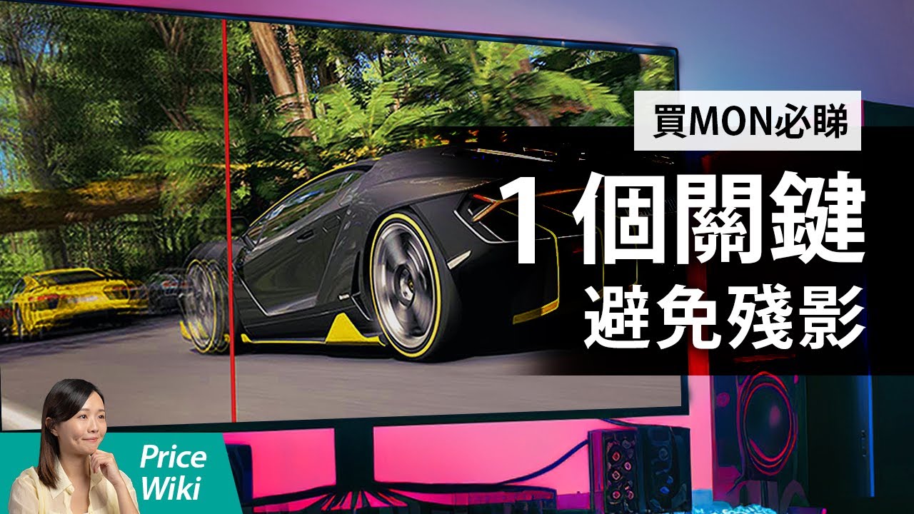 OLED 螢幕優點、缺點及原理 購買前必睇5大重點 | am730