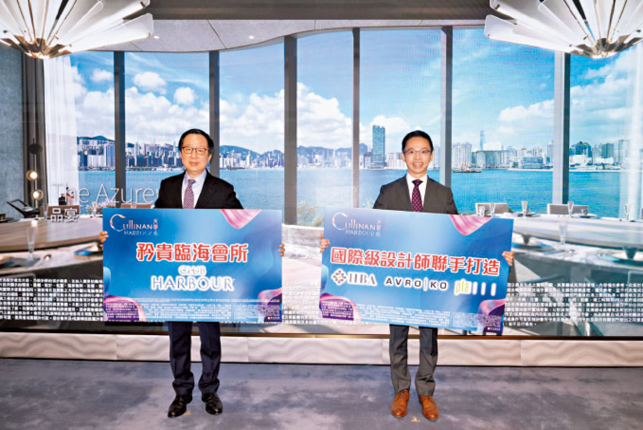 新地龍年頭炮 天璽．海1期下周上樓書 | am730