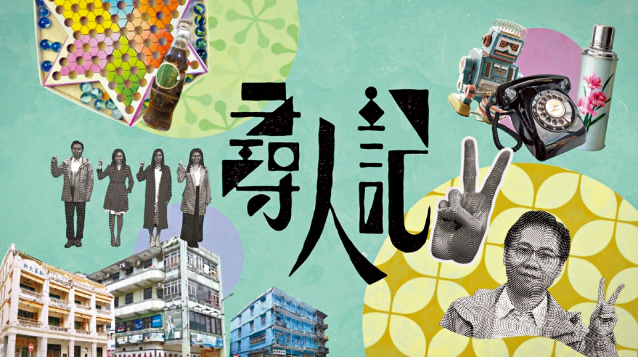 方東昇 搞邊科 | am730