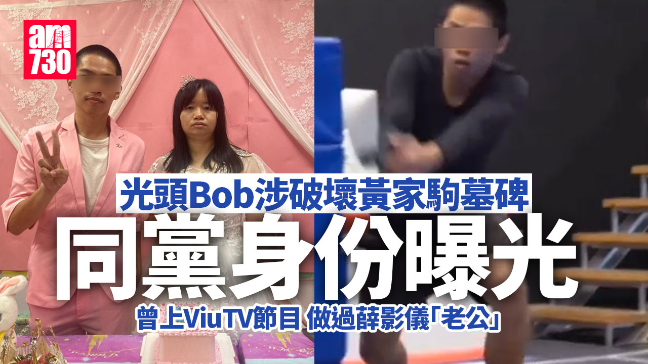 素海霖派福利曬浴室照 同情黑粉生活：haters係寶嚟㗎 | am730