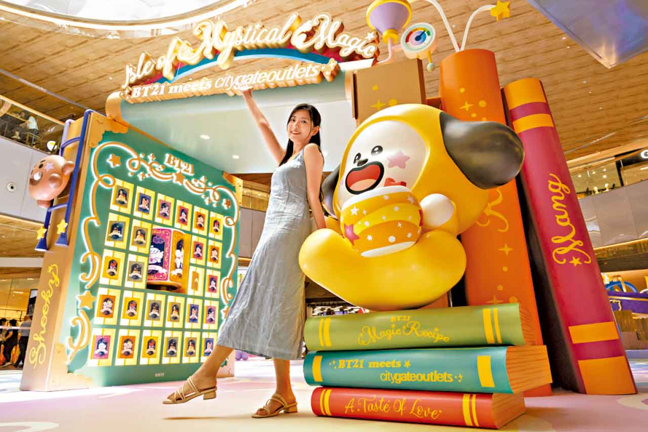 全球首個企劃BT21 Magic Recipe登陸東涌 與可愛BT21一齊have「A Taste Of Love」 | am730