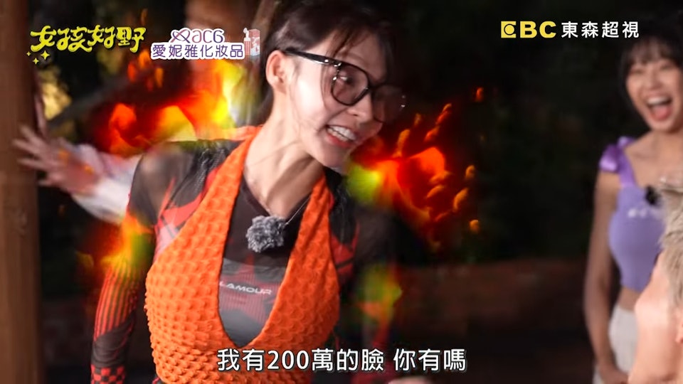 林襄被寸整容嬲爆反擊︰我有200萬的臉你有嗎 | am730