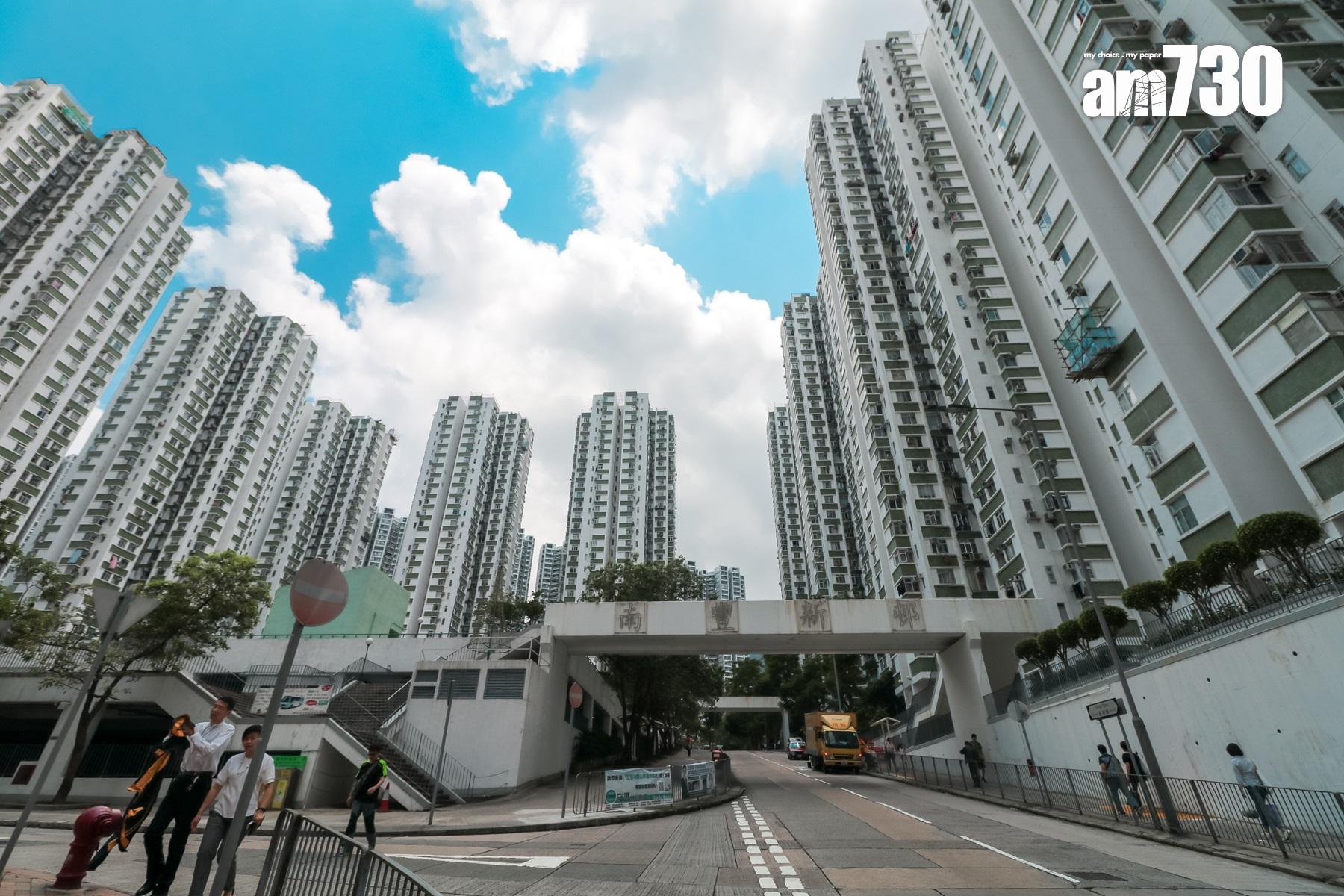 用家睇樓兩個月 450萬購南豐新邨兩房 12年升值僅7%｜二手樓成交 | am730