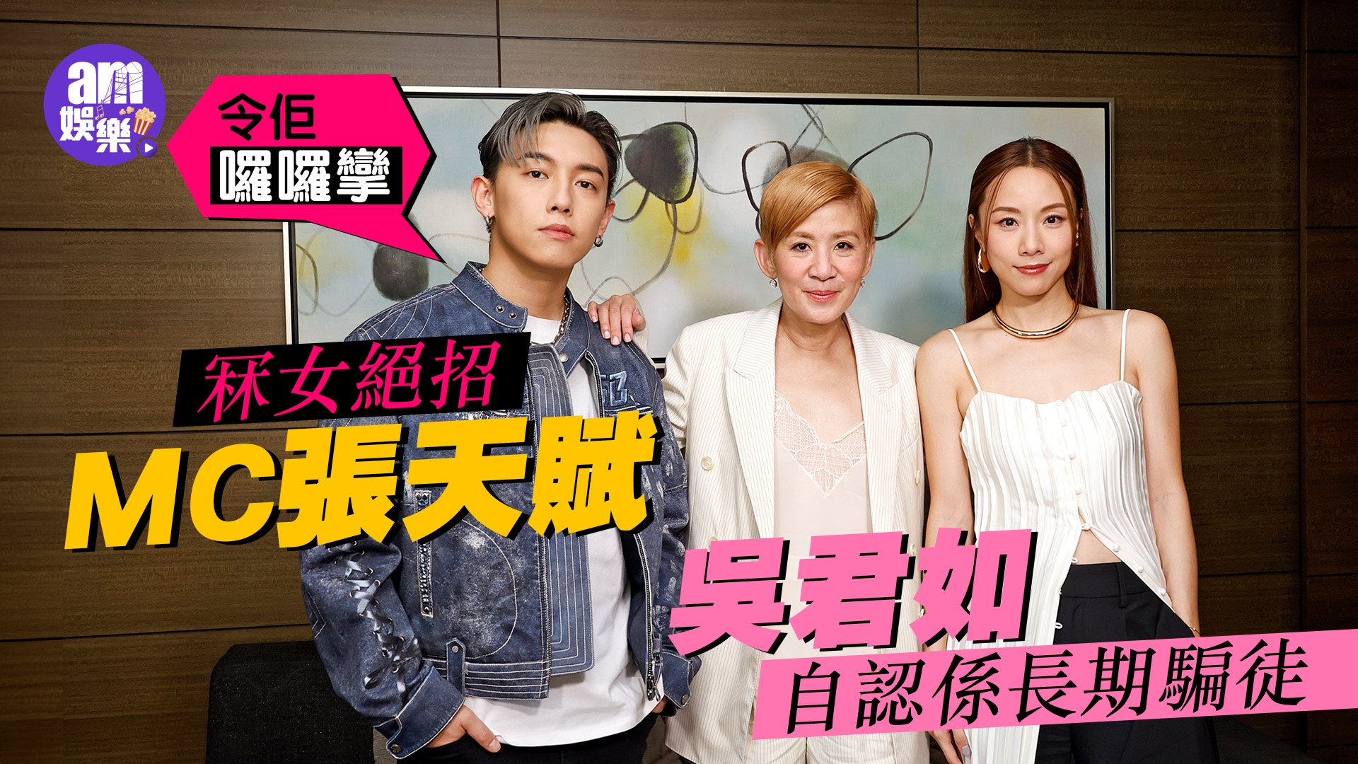 鄧麗欣Stephy與歌迷開生日會 宣布明年3月紅館開演唱會開心到喊 (有片) | am730