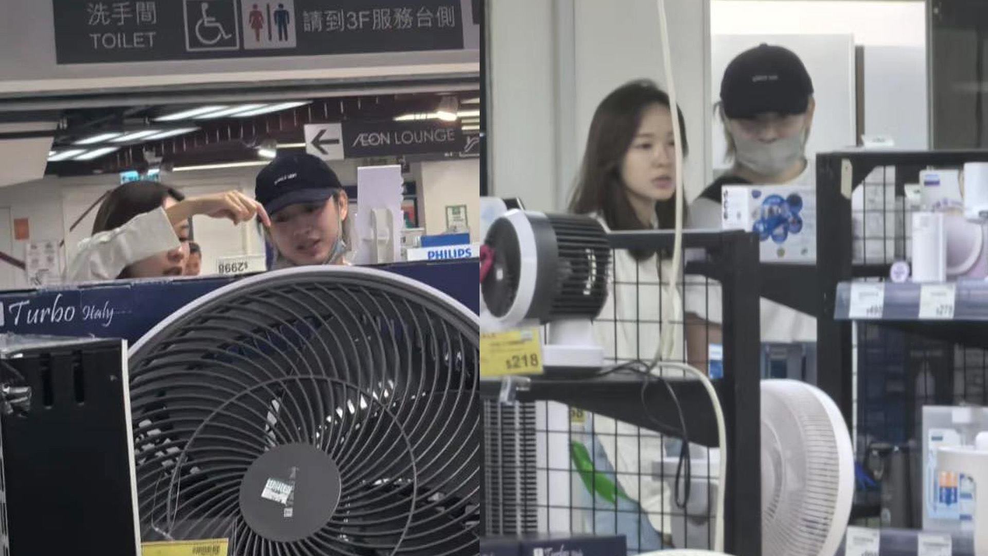 柳應廷偕緋聞女友逛街睇家電 Jer與插畫師Coey戀情浮上面 | am730