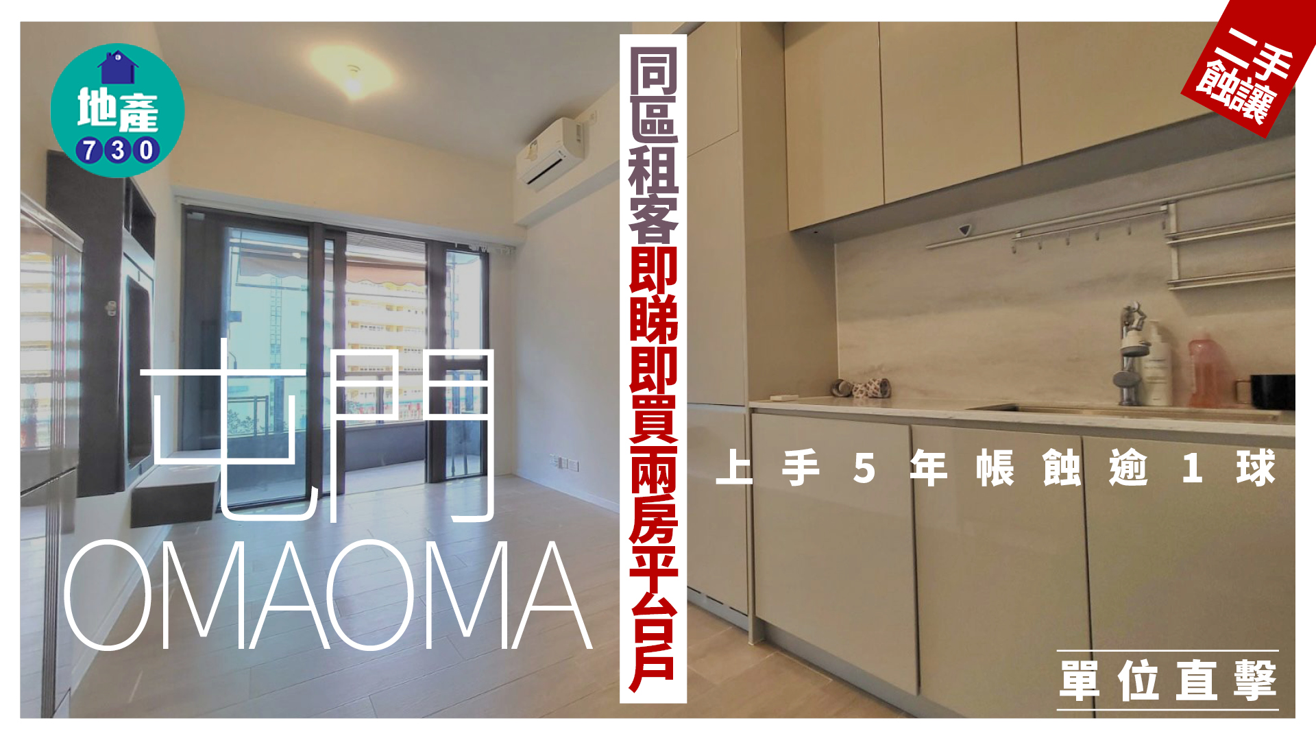 屯門搗破黑幫黃賭毒場所拘55人 公屋單位作製毒工場 | am730