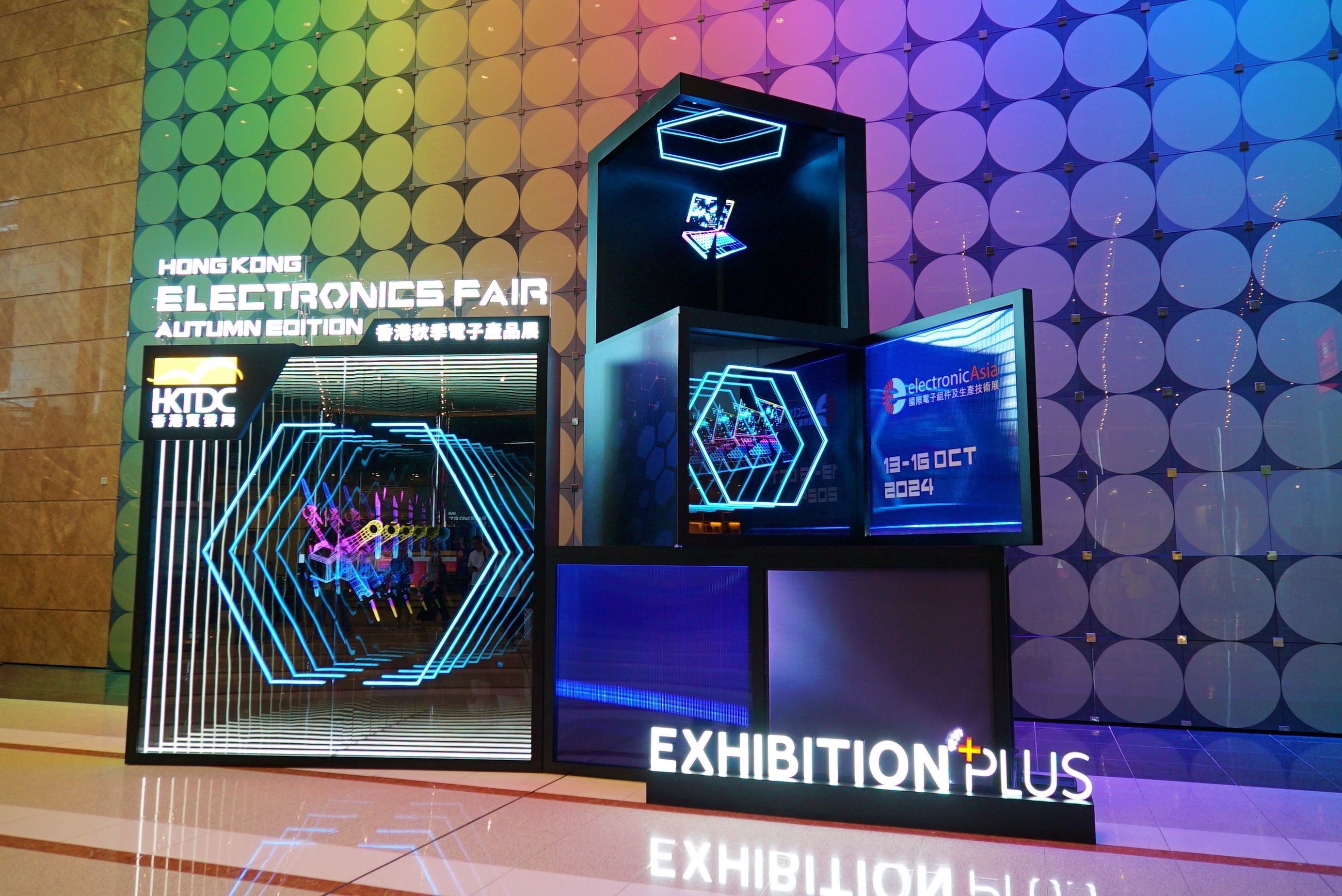 香港秋季電子產品展開幕 逾3000展商展出創新科技影音及家電 | am730