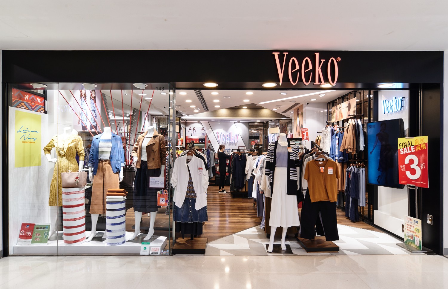 零售盈警不斷！Veeko母企威高虧損擴大 中期恐蝕半億 | am730