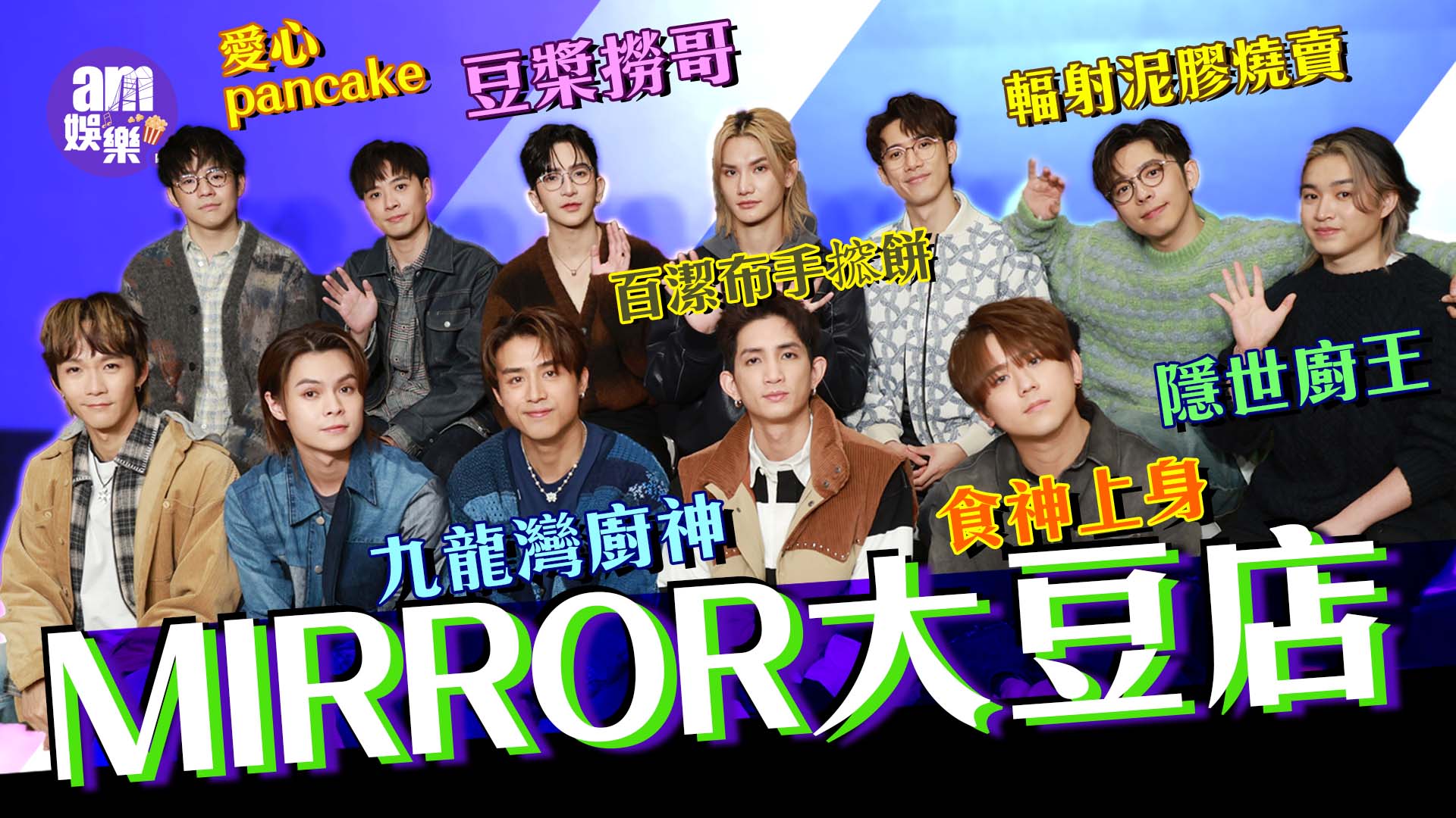 柳應廷Jer今推出年度壓軸作《沒終點的青春》王雙駿小克預告新歌聽到眼濕濕 | am730