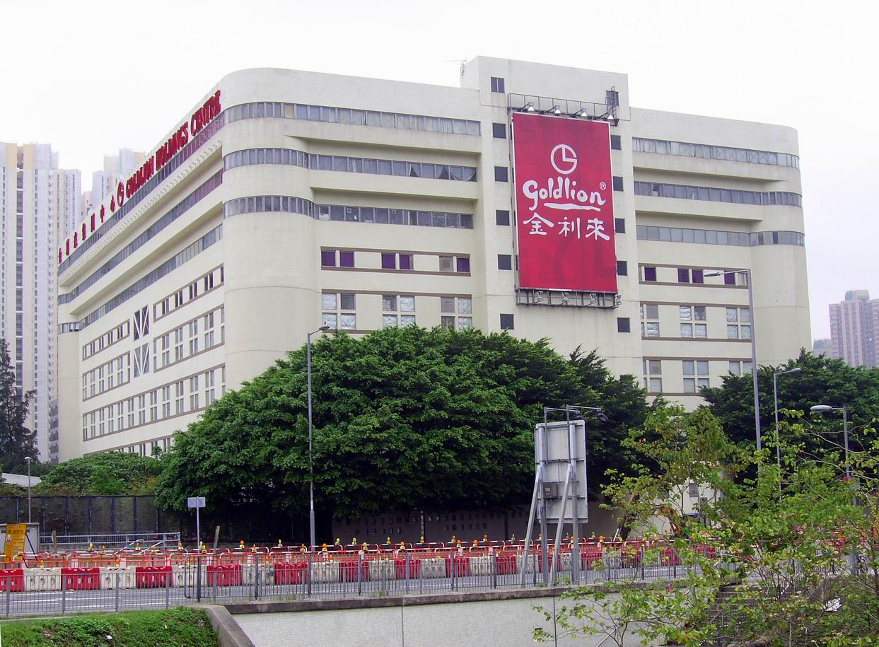 金利來溢價24.9%提私有化 稱大中華消費下滑 業務面臨阻力 | am730