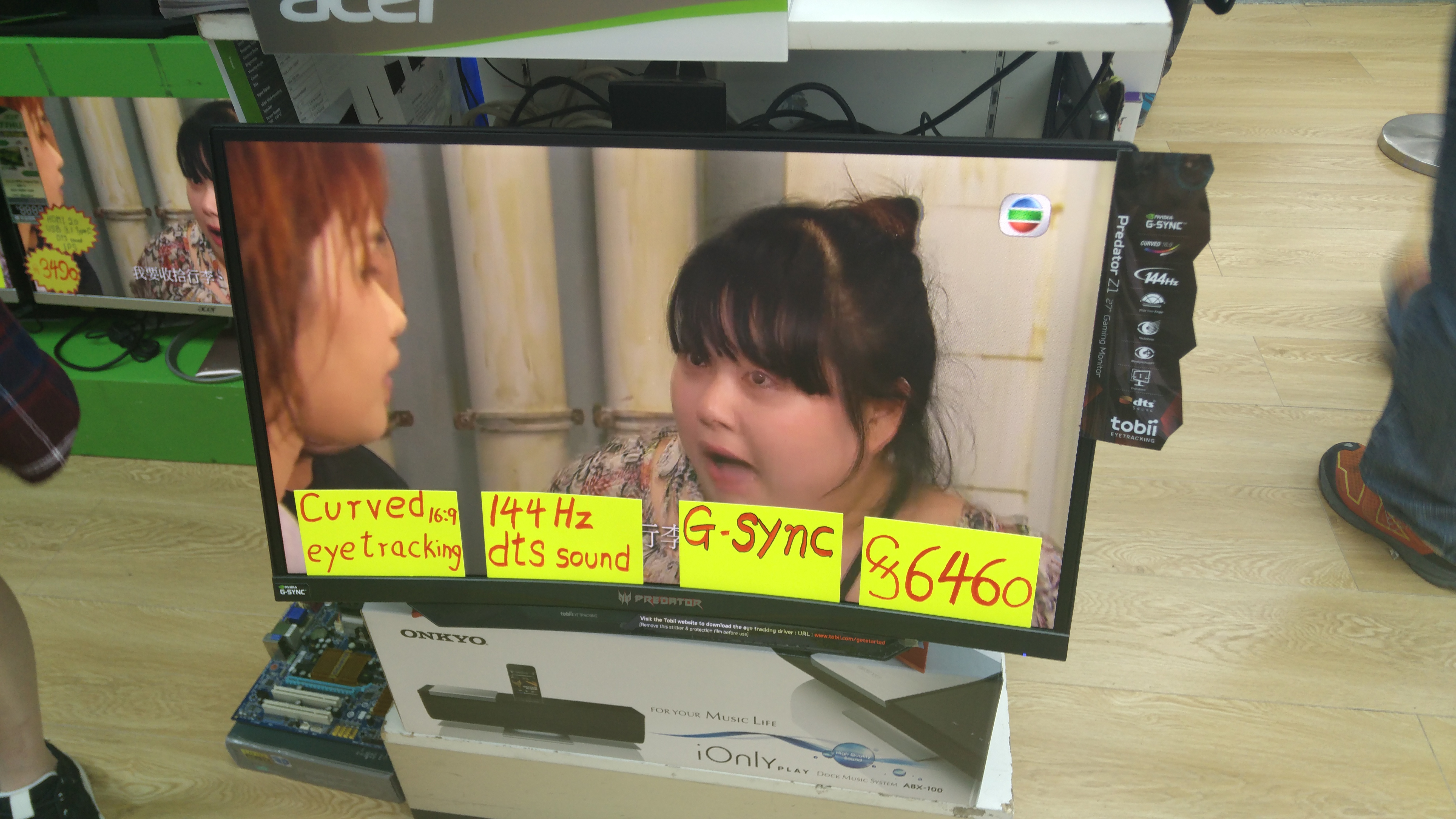 打機屏幕曲得有理 Predator Z1電競屏幕 | am730