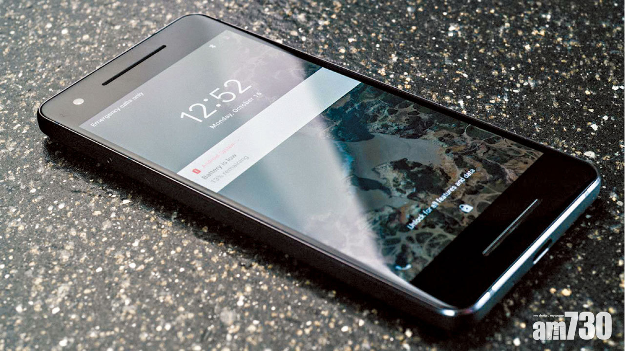 Google Pixel 3 或走M字額路線 | am730