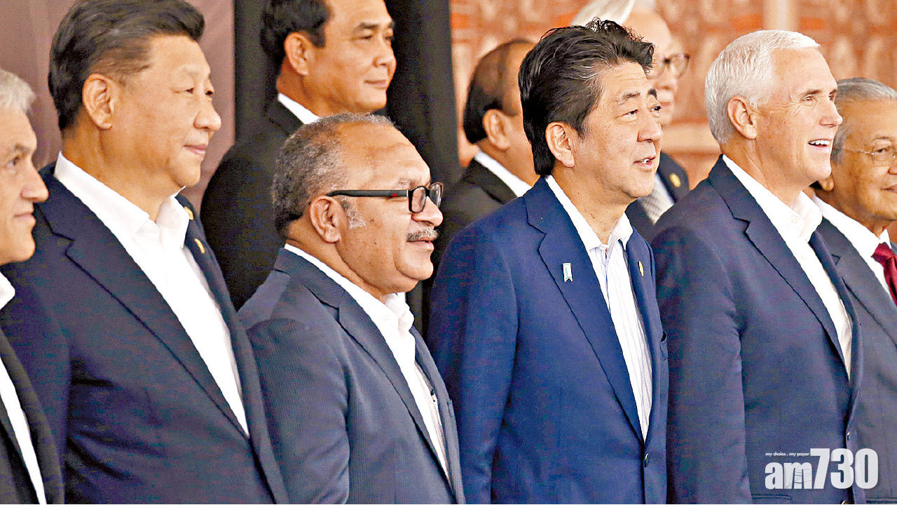 中美交鋒 APEC首無共同宣言 | am730