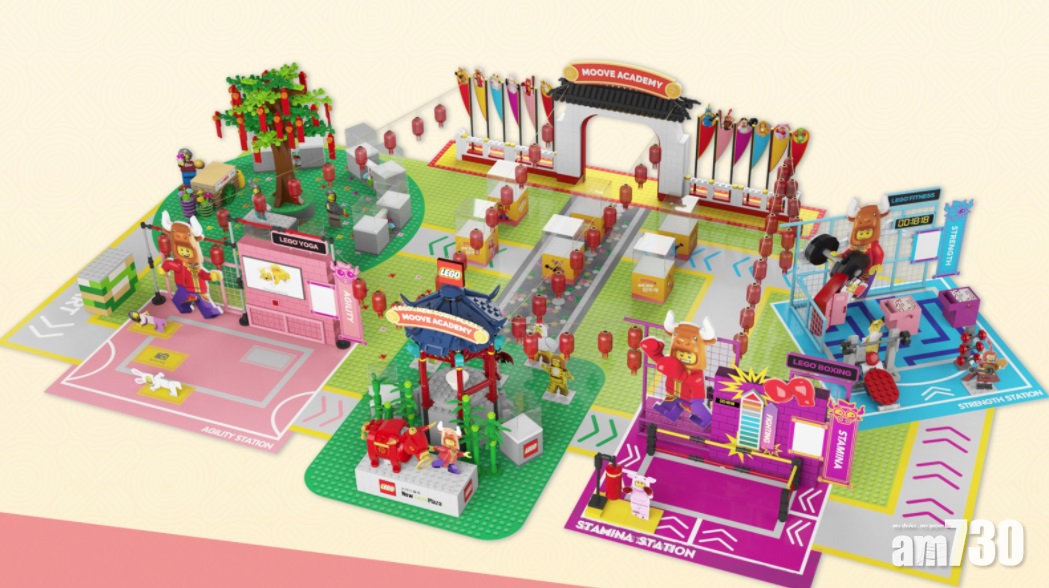 【新春好去處】12生肖LEGO minifigures新春現身新城市廣場 | am730