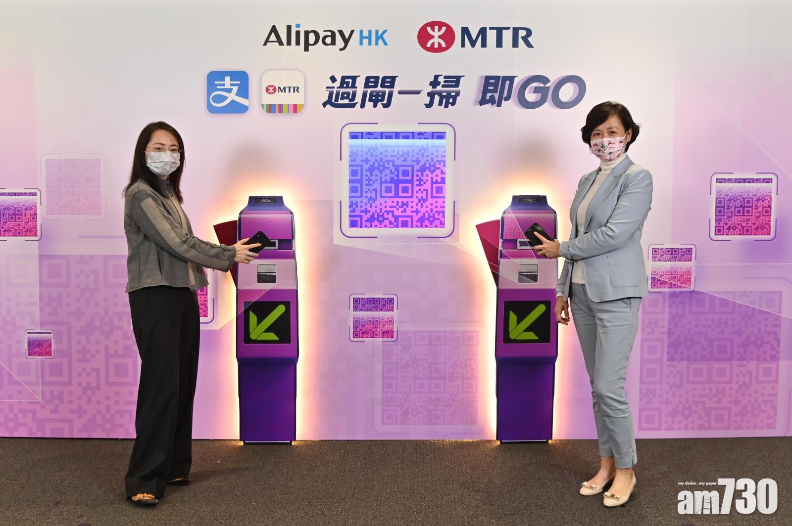 一碼通深港教學｜深圳地鐵或巴士支付方式 AlipayHK大灣區乘車攻略 | am730