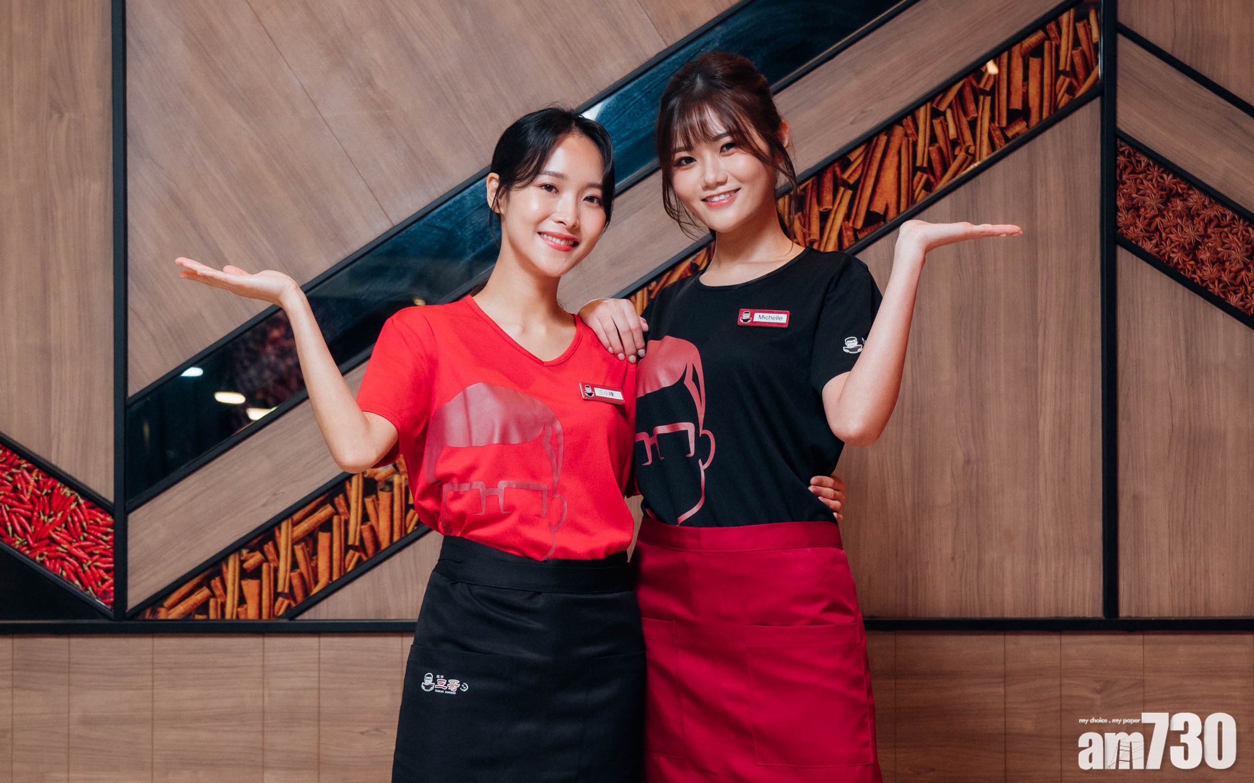 193被胞妹郭嘉盈搶先拍「三哥」廣告 | am730