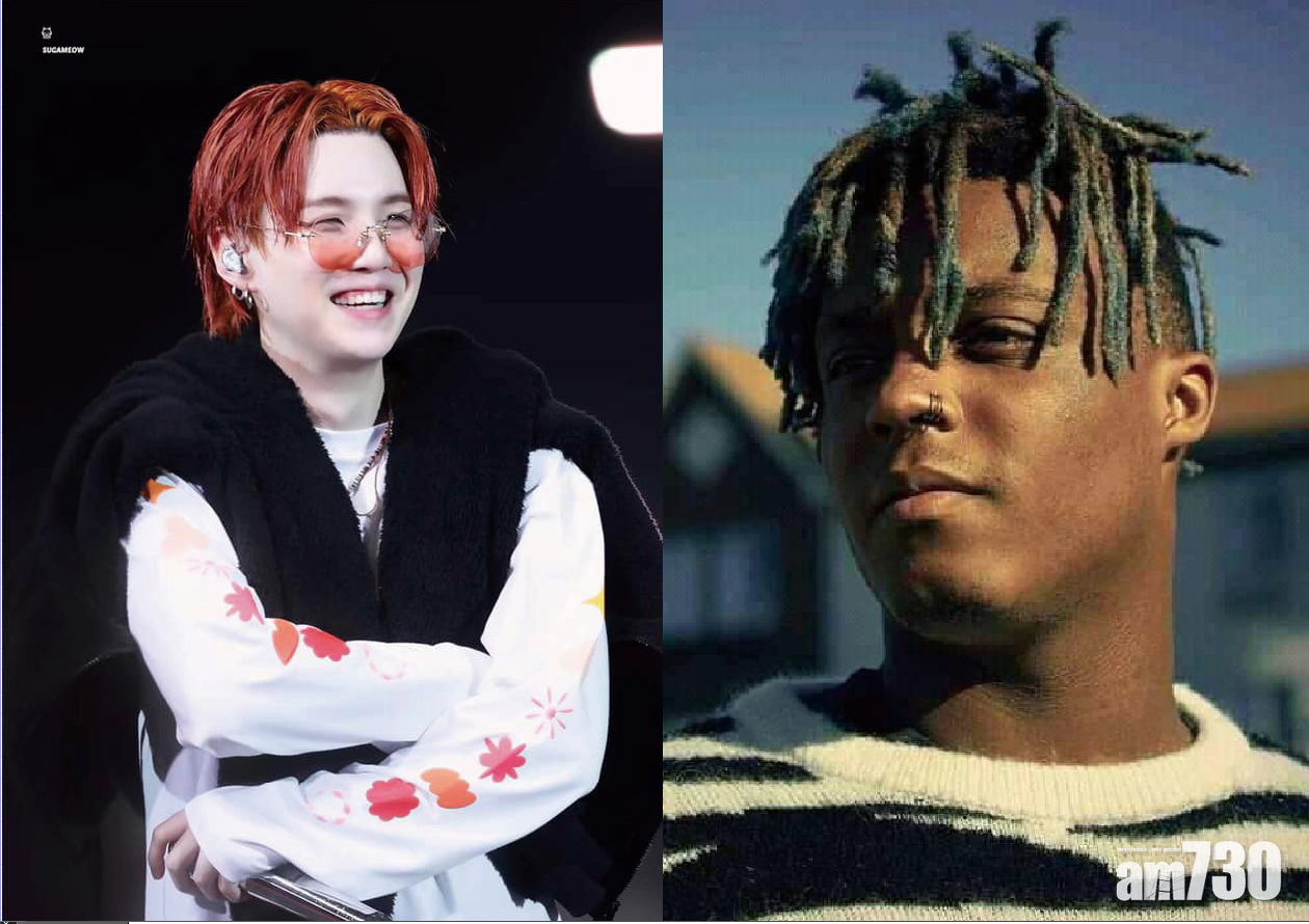 Juice WRLD與BTS SUGA隔世合作 | am730