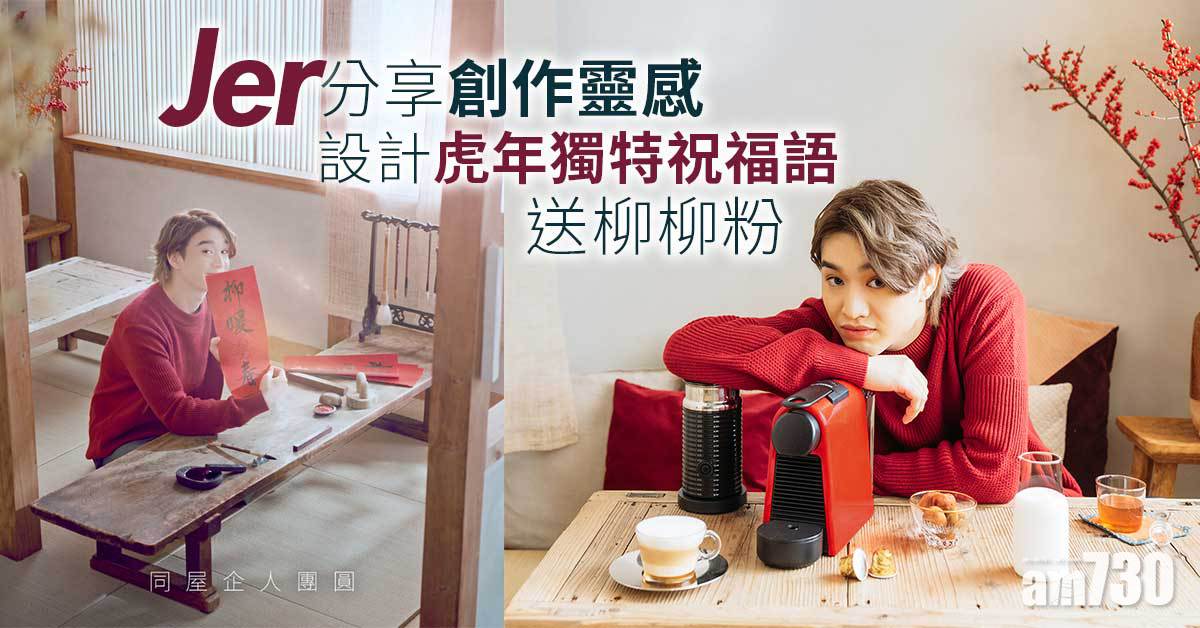 酒鬼+啡迷沉浸式體驗館 House of Guinness黑啤主題 / JOHNNIE WALKER BLUE LABEL MALL / Nespresso冰室 仲有限量精品／免費試飲 | am730