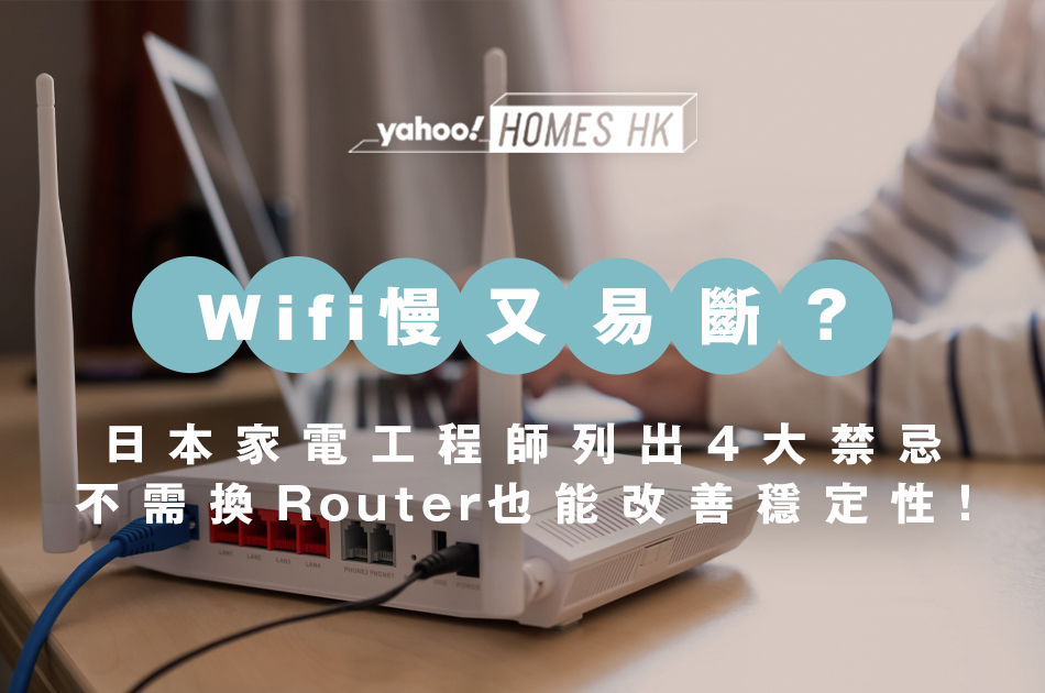 WiFi Router2024升級前瞻｜4款中檔機大比拼TP-Link突圍而出 用盡2.5Gbps寬頻最實惠 | am730