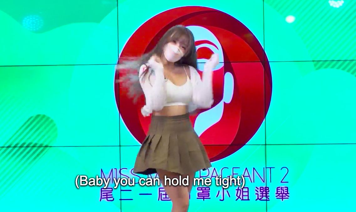 尾二一屆口罩小姐選舉 | 網紅西童迫爆身材一秒認出 55歲美魔女用胸打鼓喪過ERROR | am730