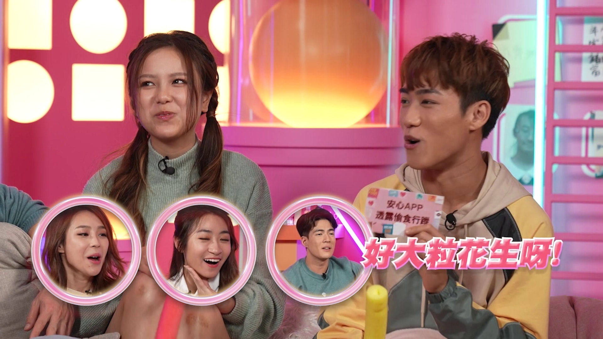 J2不正常愛情研究所 | 主持爆男性友人被知名男歌手大派綠帽 網民競猜身份 | am730