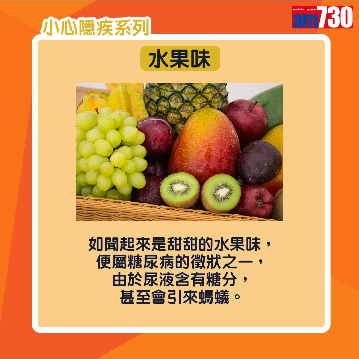 糖尿病｜內地少年頸變黑以為是污垢 一查竟患黑色棘皮症 | am730