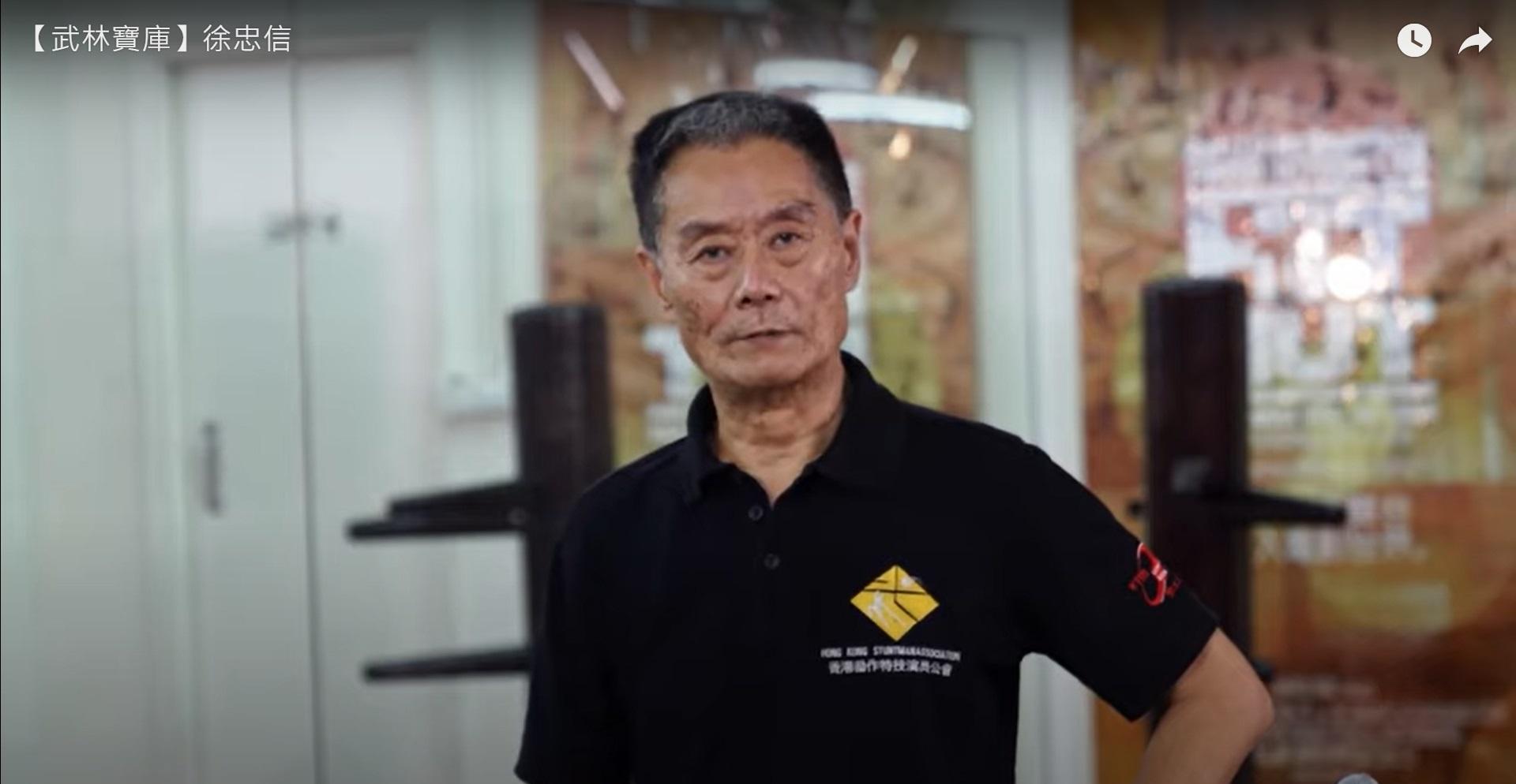 曾當眾摟成龍隻揪 徐忠信病逝享年70歲 | am730