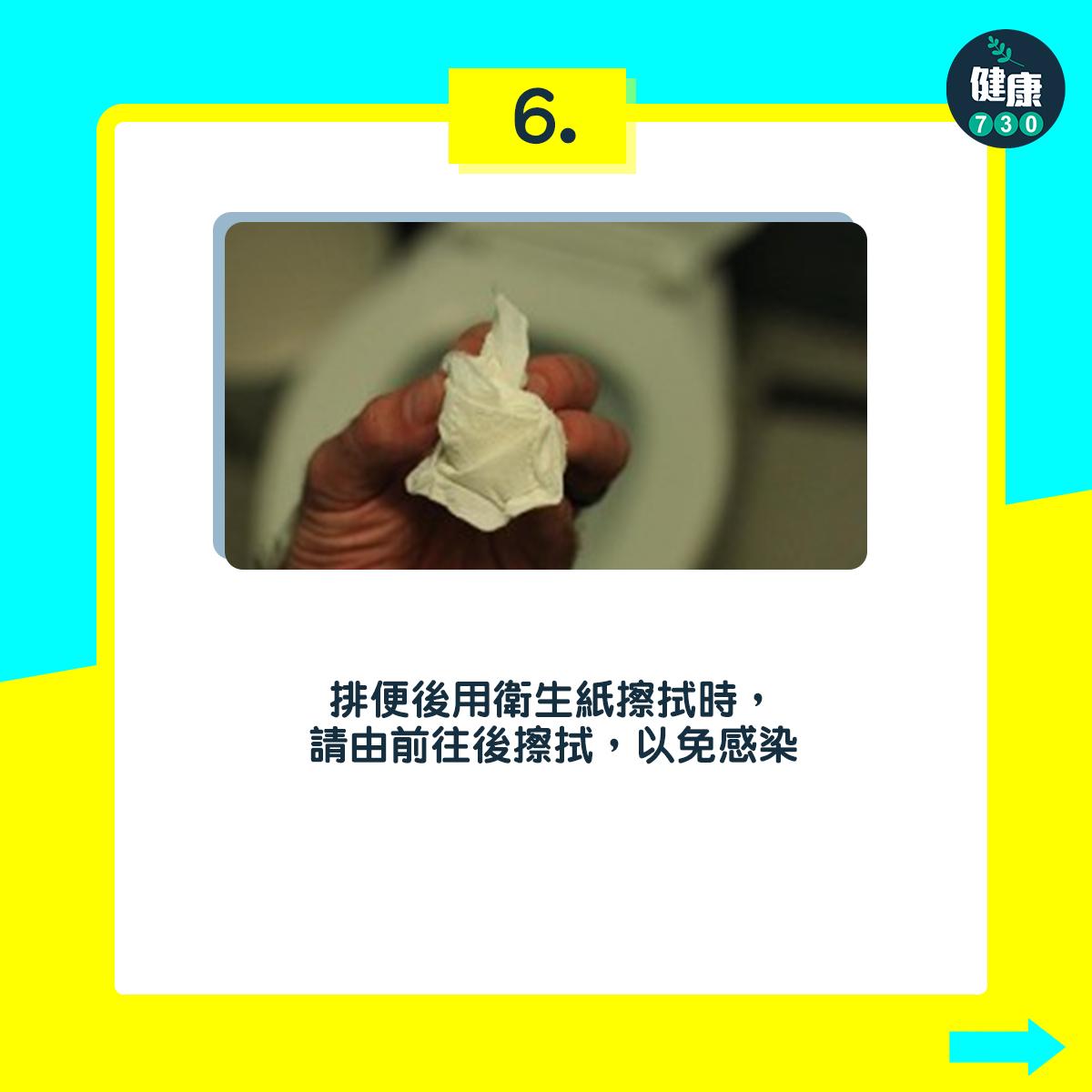 尿道炎原因｜症狀早期與晚期有乜分別？附8大預防重點 | am730