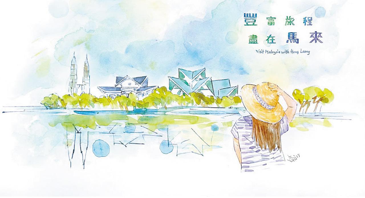 盡在馬來 | am730