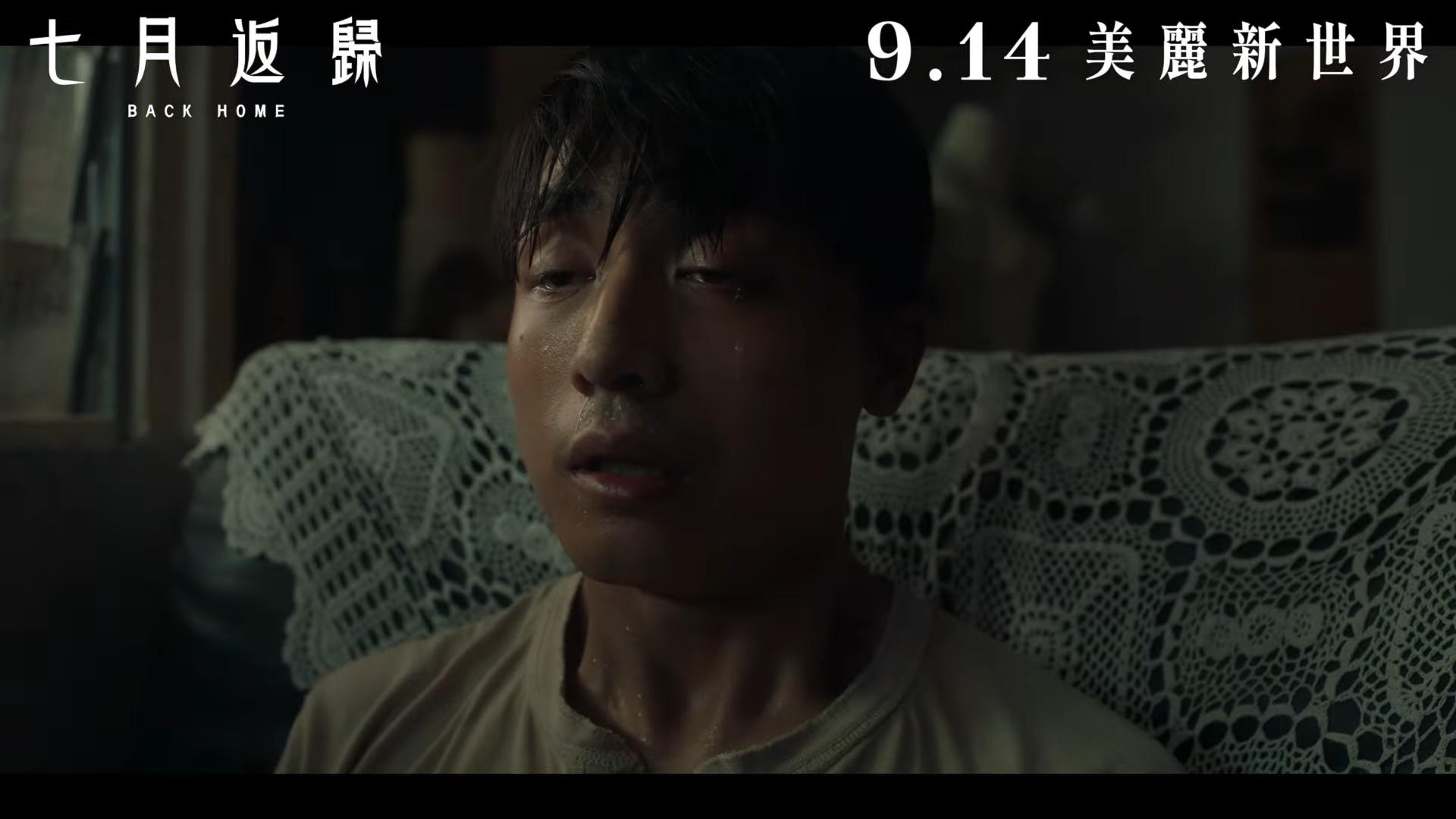 七月返歸｜AK@MIRROR被鬼壓啪指甲 演技大爆發 | am730