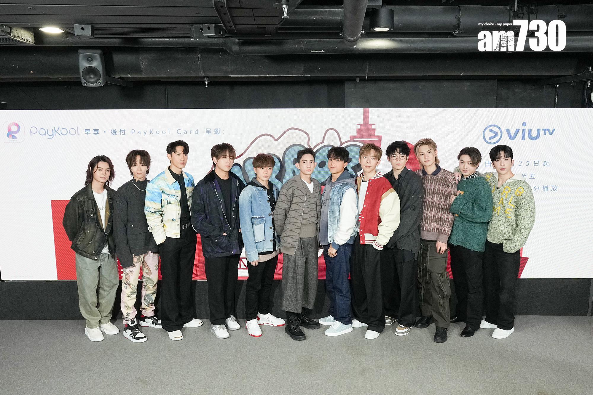 MIRROR演唱會2024｜瘋傳姜濤AK請嘉賓 8個鏡仔特別solo? | am730