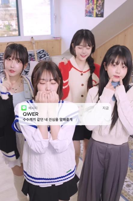 QWER成員彈得睇得 韓國新概念女樂隊以電玩手制命名隊名(內有MV)