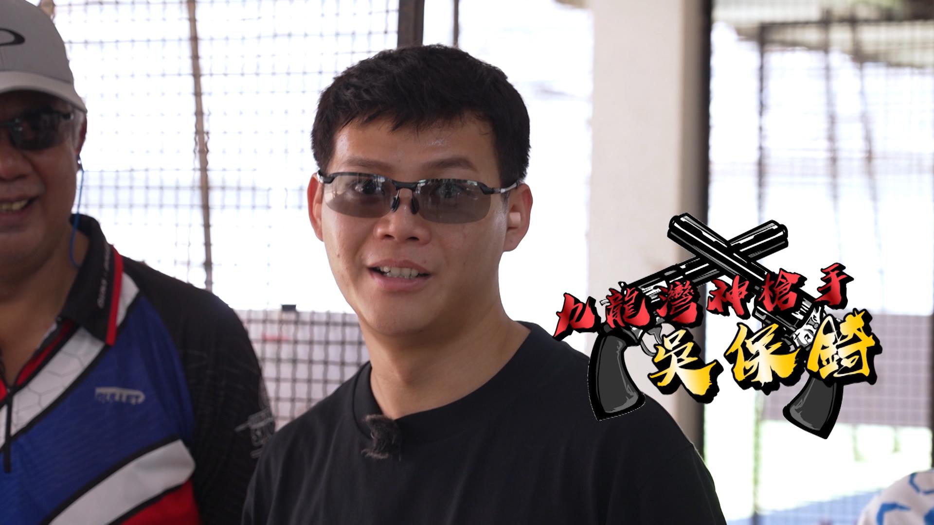 Auntie妳好東南亞玩番轉｜保錡自封九龍灣神槍手 媚姨酒後偷錫小鮮肉 | am730