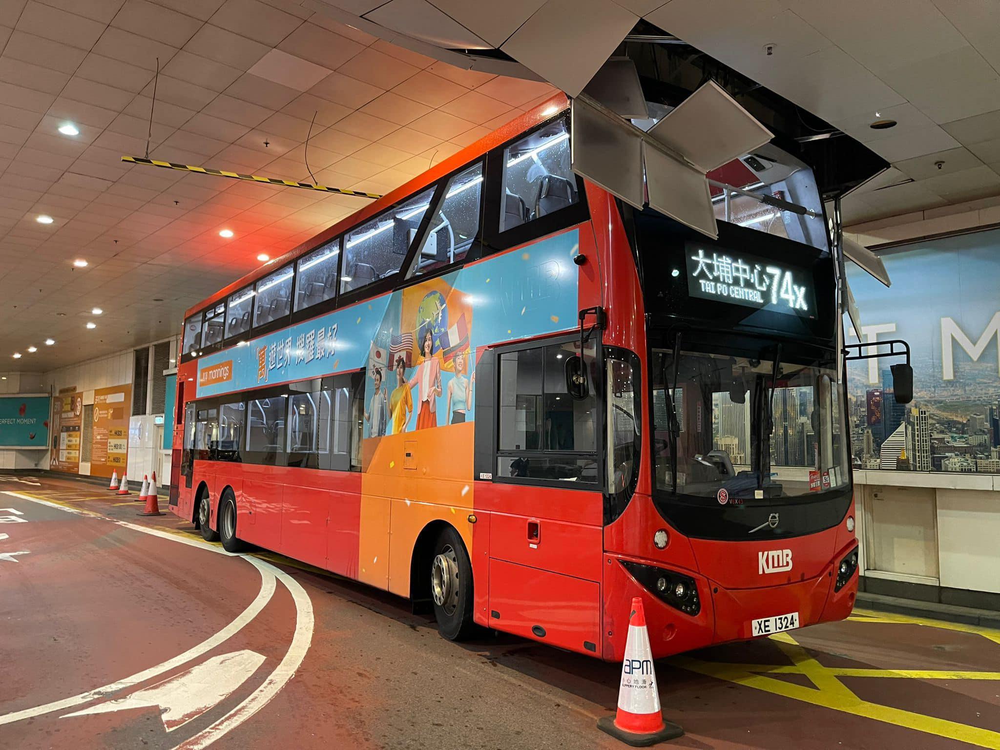 九巴入錯線撞毀apm假天花 網民：呢個位要撞幾多次 (多圖) | am730