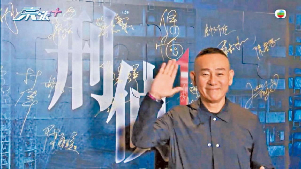 連場好戲 | am730