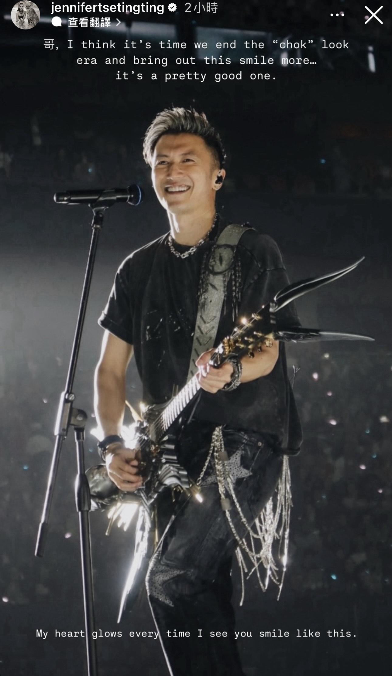 謝婷婷貼謝霆鋒冧笑樣 公開叫哥哥：結束「Chok」樣時代 | am730