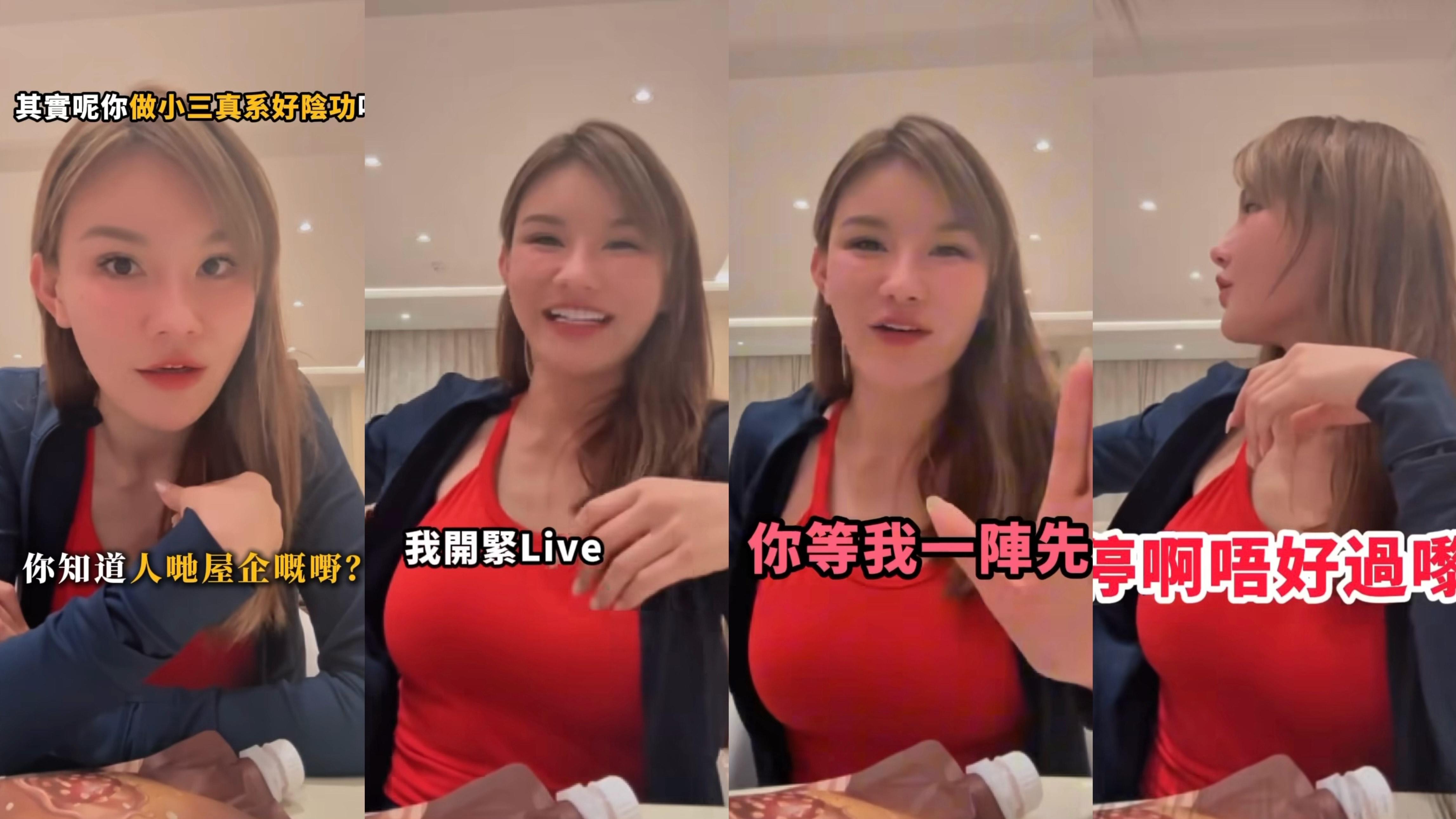 五索開live談介入馬清鏗婚姻 細仔亂入被嚇窒：我會俾人cut水喉 | am730